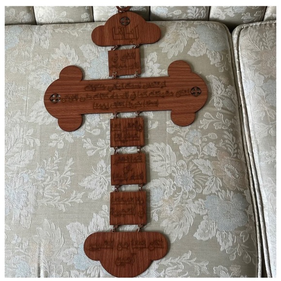 Religious Holy Land | Wall Decor | Crosswall The Lord Prayer Arabic ...